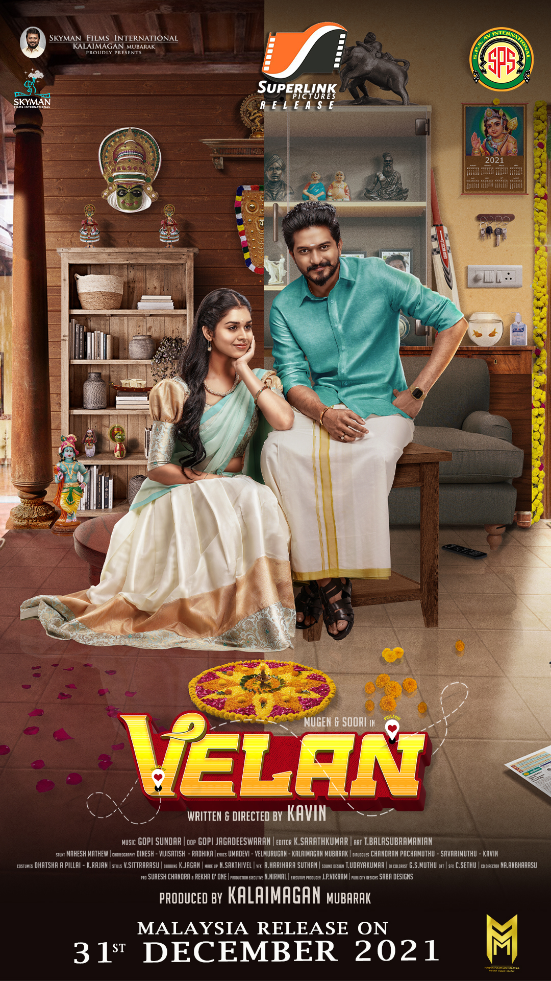Amerin Cineplex | VELAN (T)