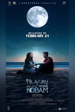 Amerin Cineplex | Home Page