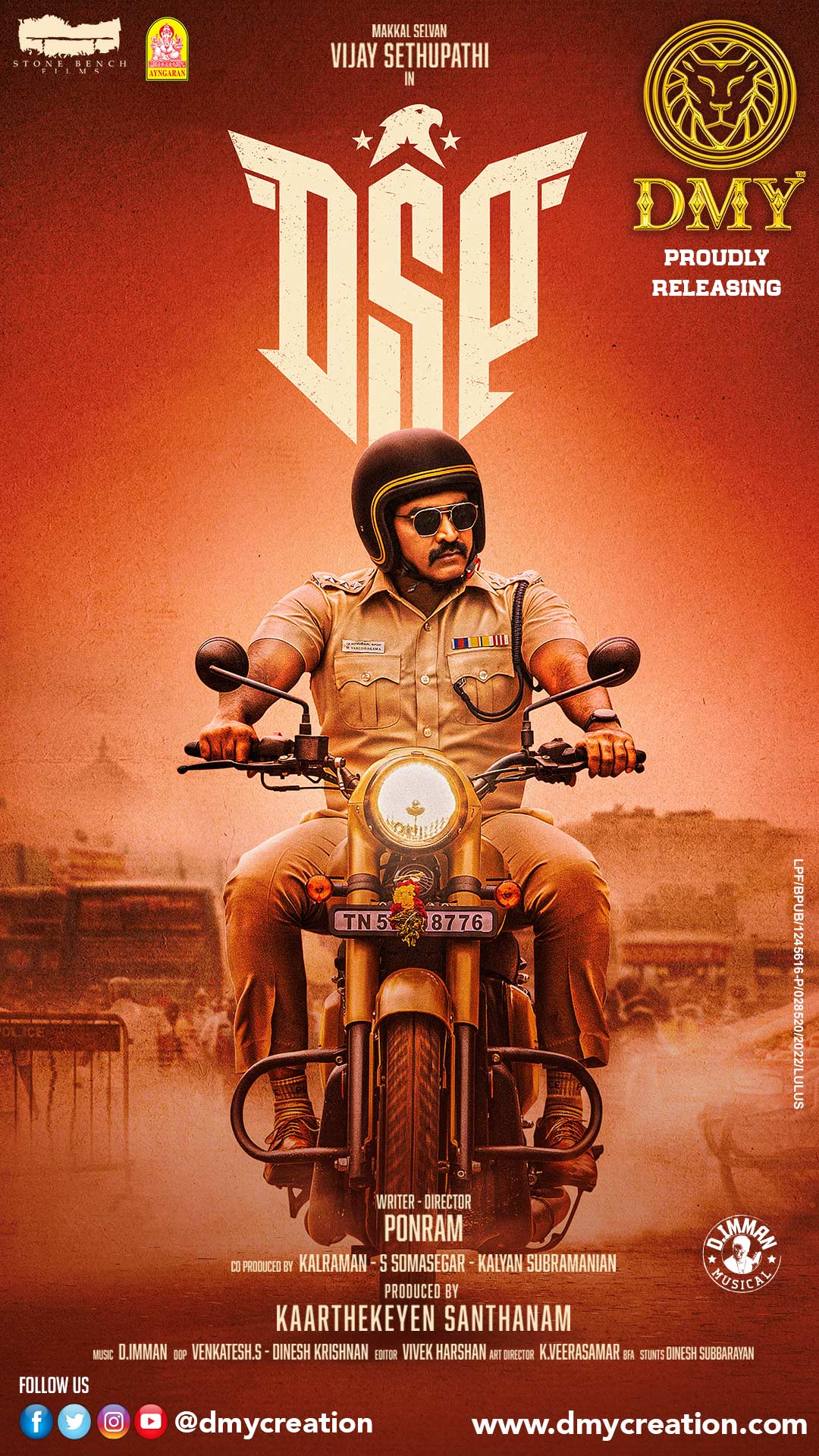 Amerin Cineplex | DSP (T)