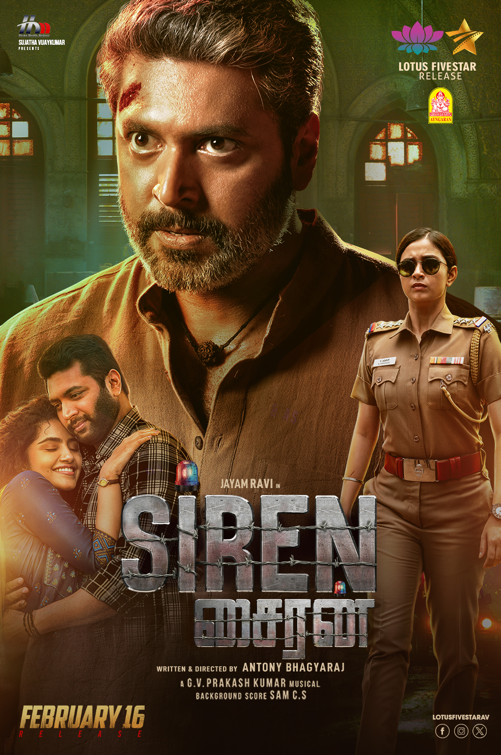 Amerin Cineplex | Home Page