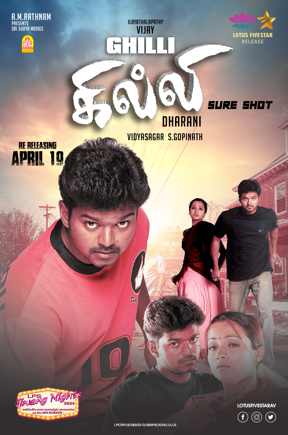 Amerin Cineplex | [RE RUN] GHILI (TAMIL)
